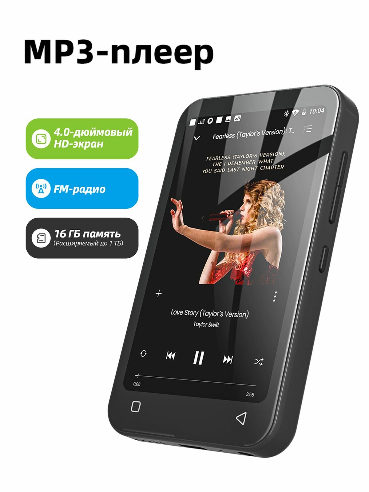MP3 плеер с Bluetooth TIMMKOO Q8 поддержкой Spotify, MP4, аудиокниг Audible, детский плеер с родительским контролем