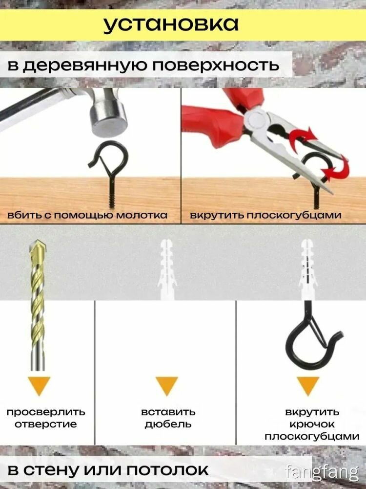 Крючок винтовой с карабином чёрный, 12 шт, настенные для дома, мебели, дверей — фото 1