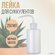Лейка