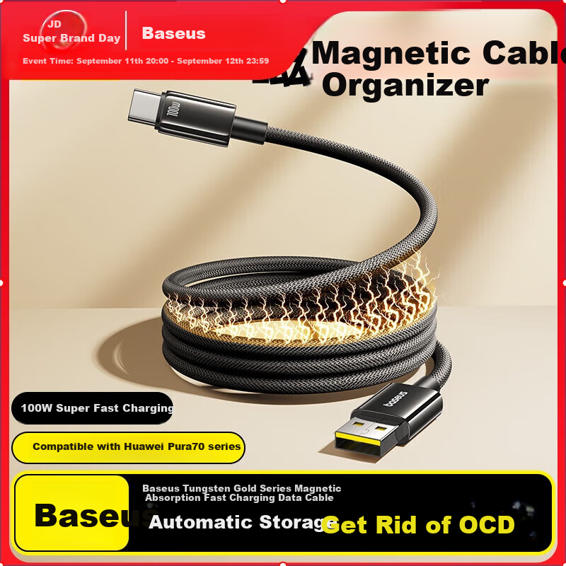 Baseus Type-C магнитный кабель для зарядки 6А сверхбыстрая зарядка 100Вт/88Вт/66Вт/40Вт совместимость с Huawei Honor