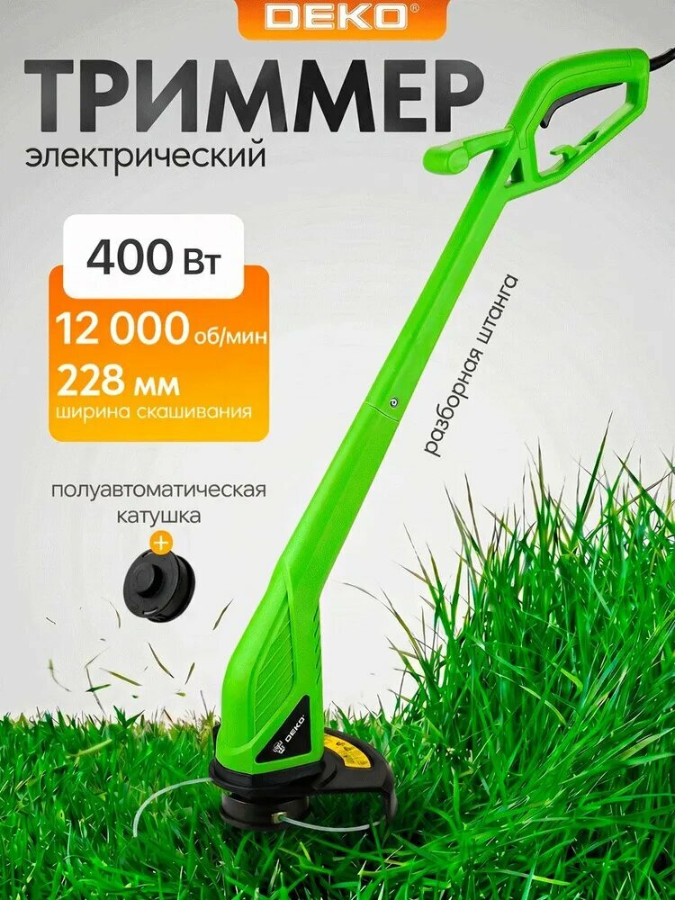 Триммер садовый электрический DEKO DKTR400