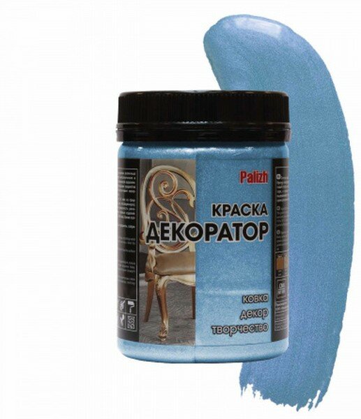 Краска - колер акриловая №176 синий (металлик декоратор) 0,25кг palizh для декора, для всех видов ЛКМ, для базы А, С