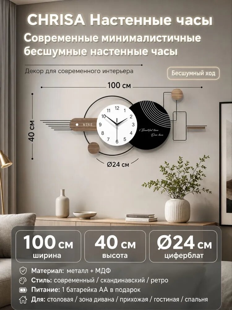 CHRISA Настенные часы "Мультяшные креативные настенные часы, гостиная, модная домашняя столовая, украшение, немые настенные часы", 100 см х 40 см