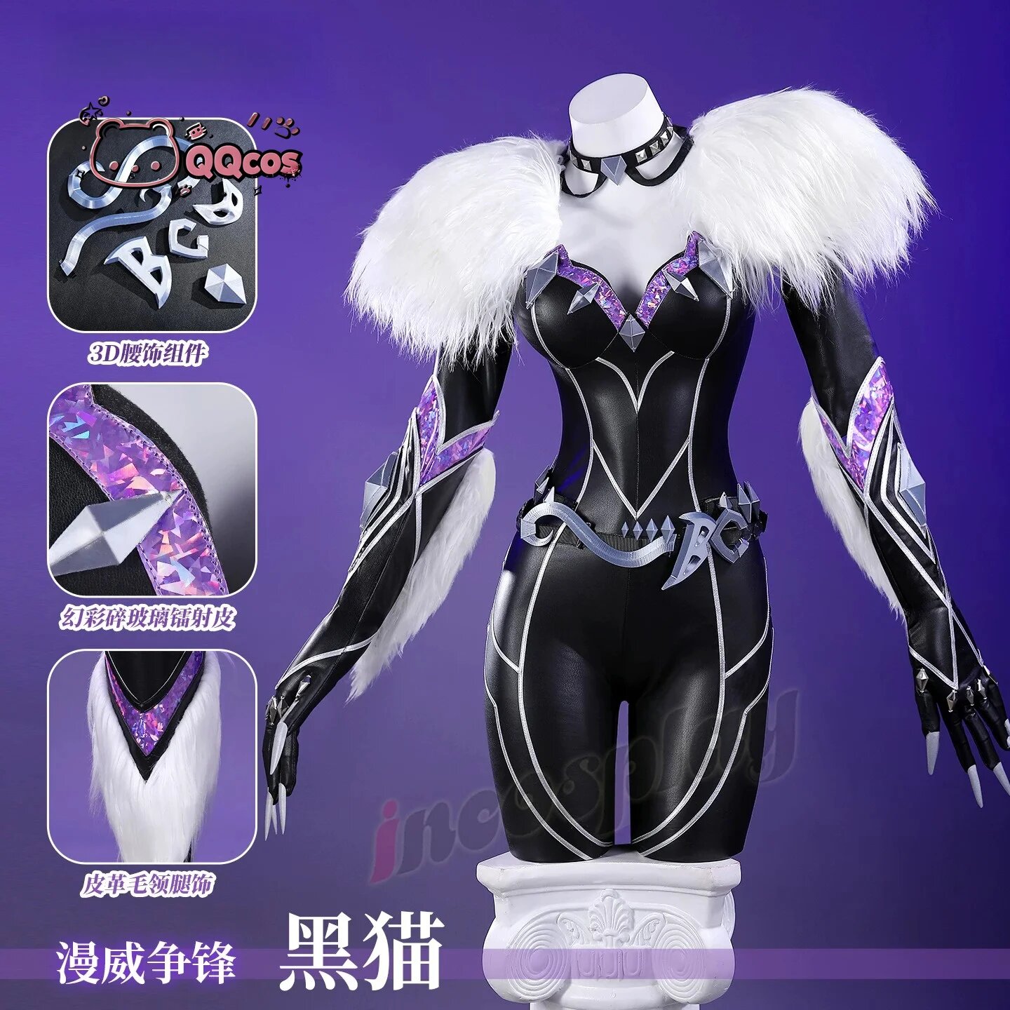 Костюм Black Cat Game Cosplay Series: Rivals QQcos S
