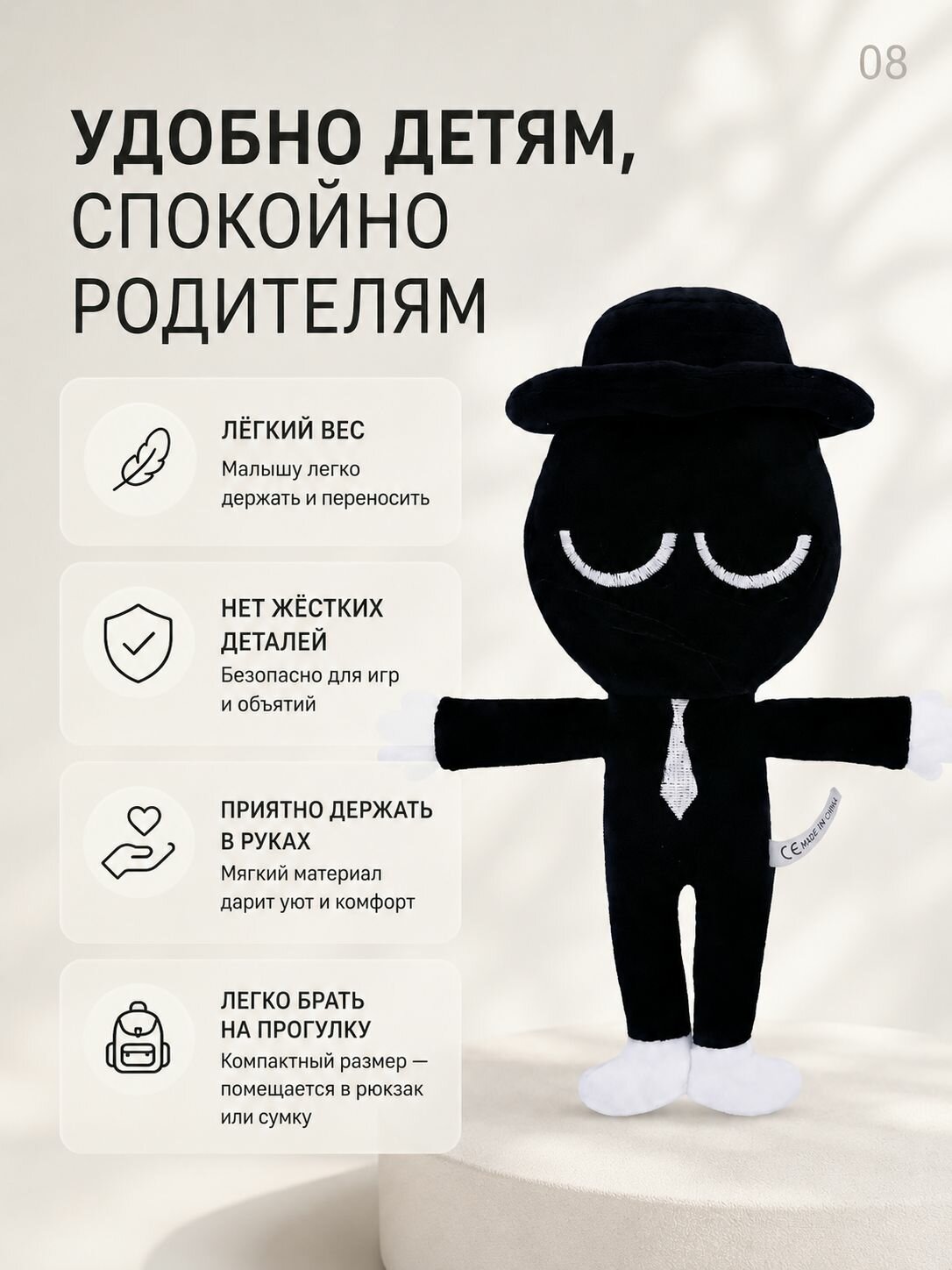 Мягкая игрушка — фото 1