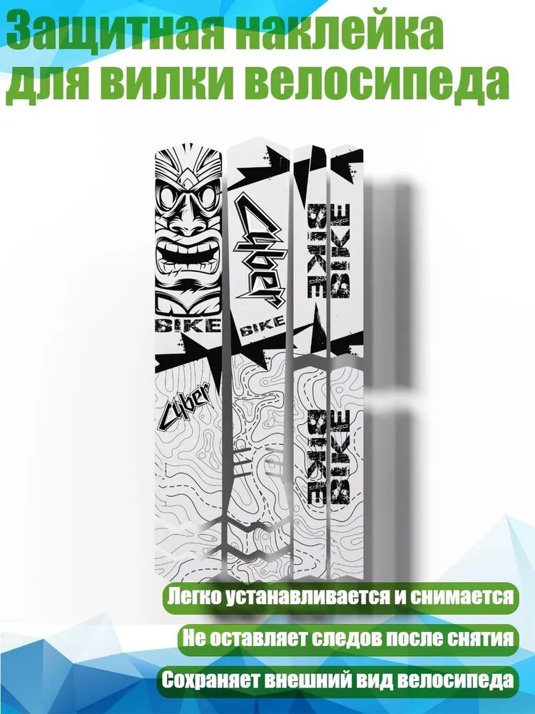 Велокосметика
