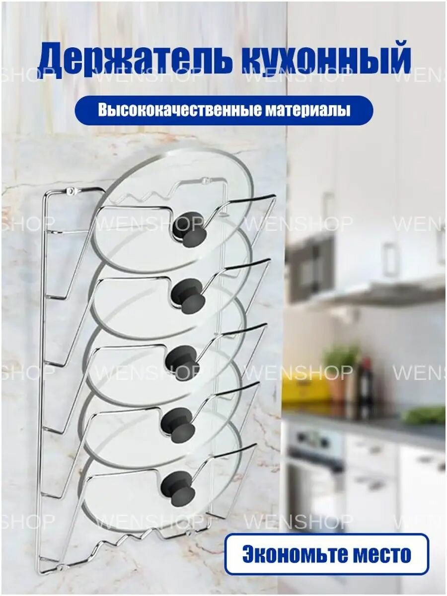 Качественный подставка для кухонных принадлежностей, 41 см на 27.5 см на 7 см, 1 штука