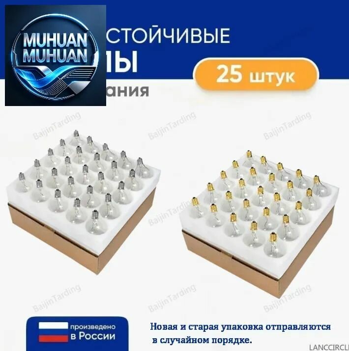 Лампочки накаливания Эдисон Ретро для уличной гирлянды/цоколь Е12/G40 LANCCIRCLE