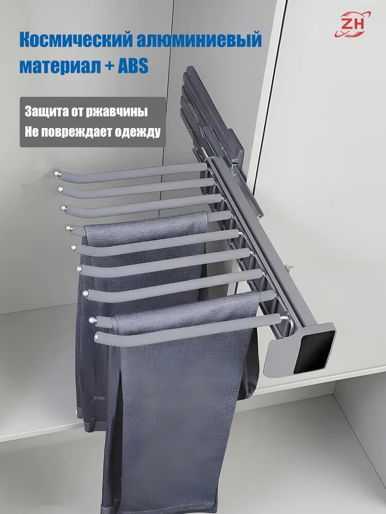 Запчасти для гардеробной системы, выдвижной держатель для брюк, 1 шт, алюминиевый сплав, ABS
