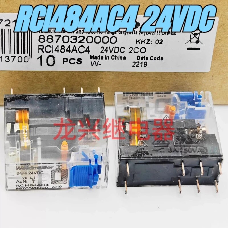 Реле RCI484AC4 24В 8А