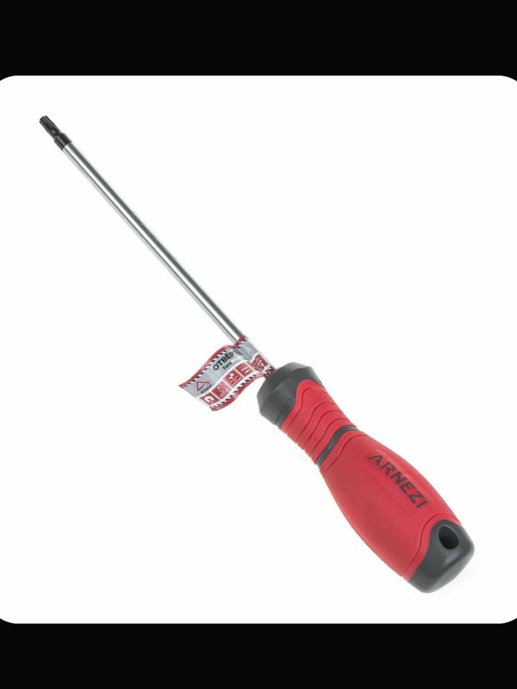 Отвертка ARNEZI R2031025 Master Torx T25x150 мм, намагниченная