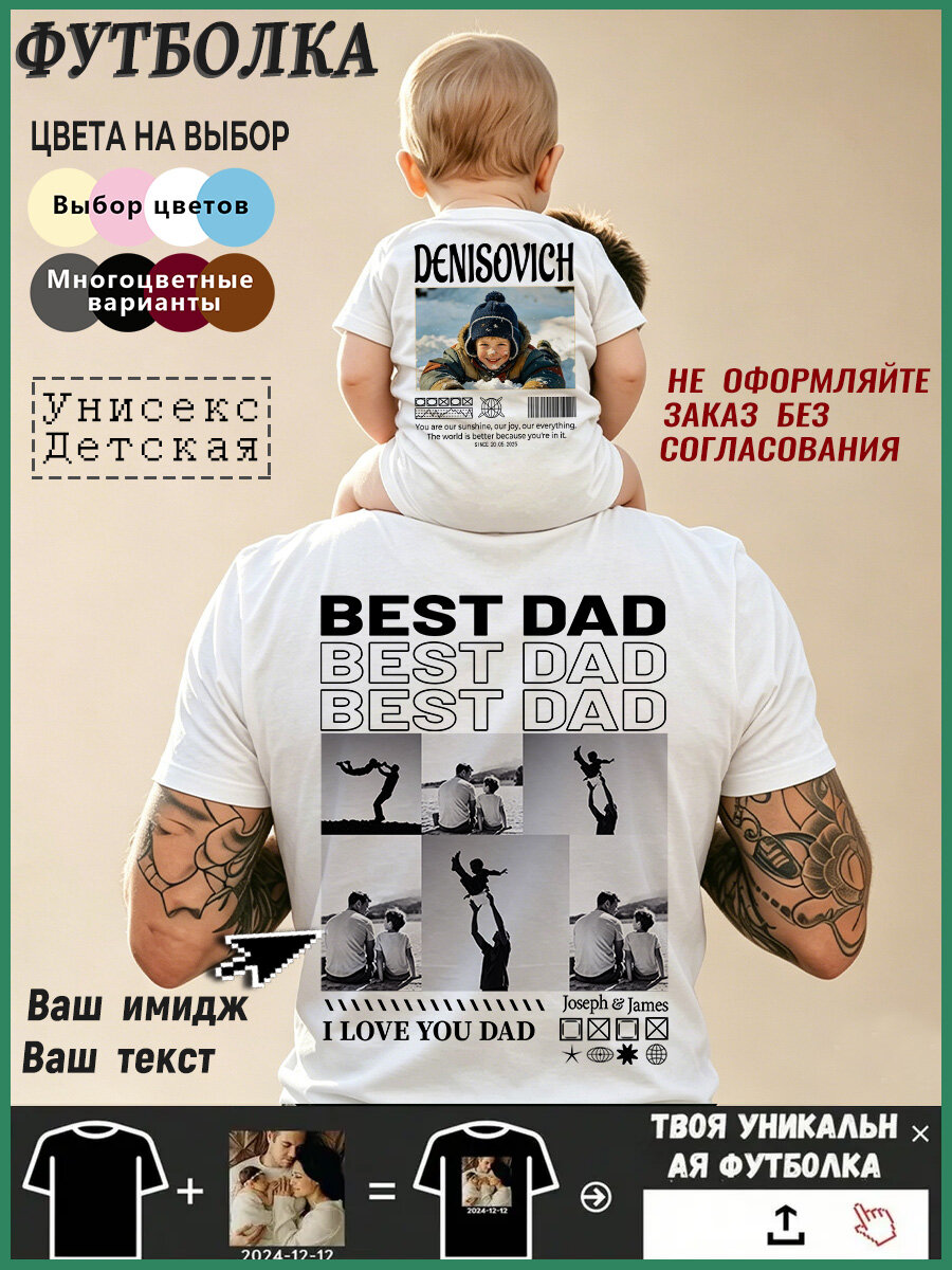 Футболка Футболка