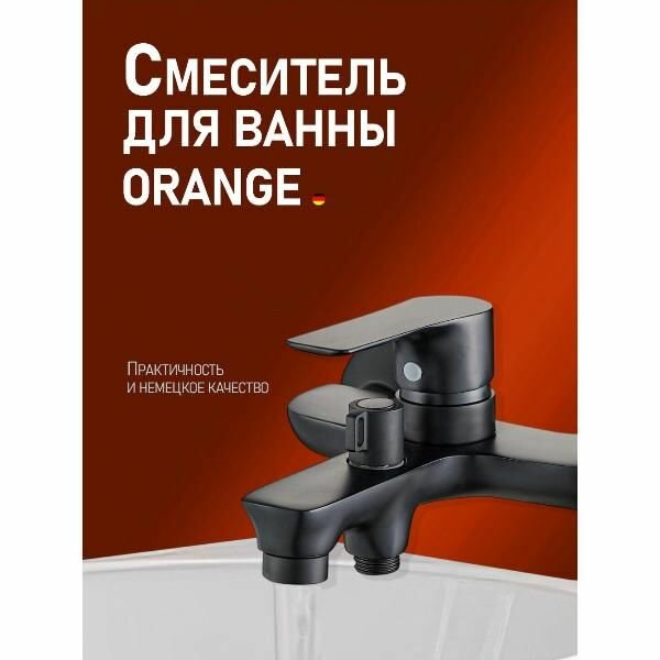 Смеситель Orange M19-100b