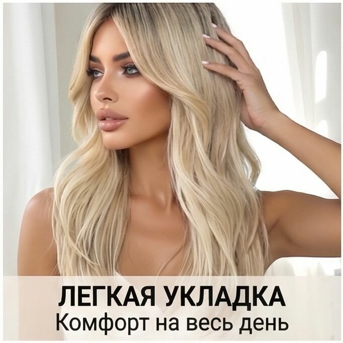 Женский парик 20 дюймов с градиентным цветом для повседневной носки