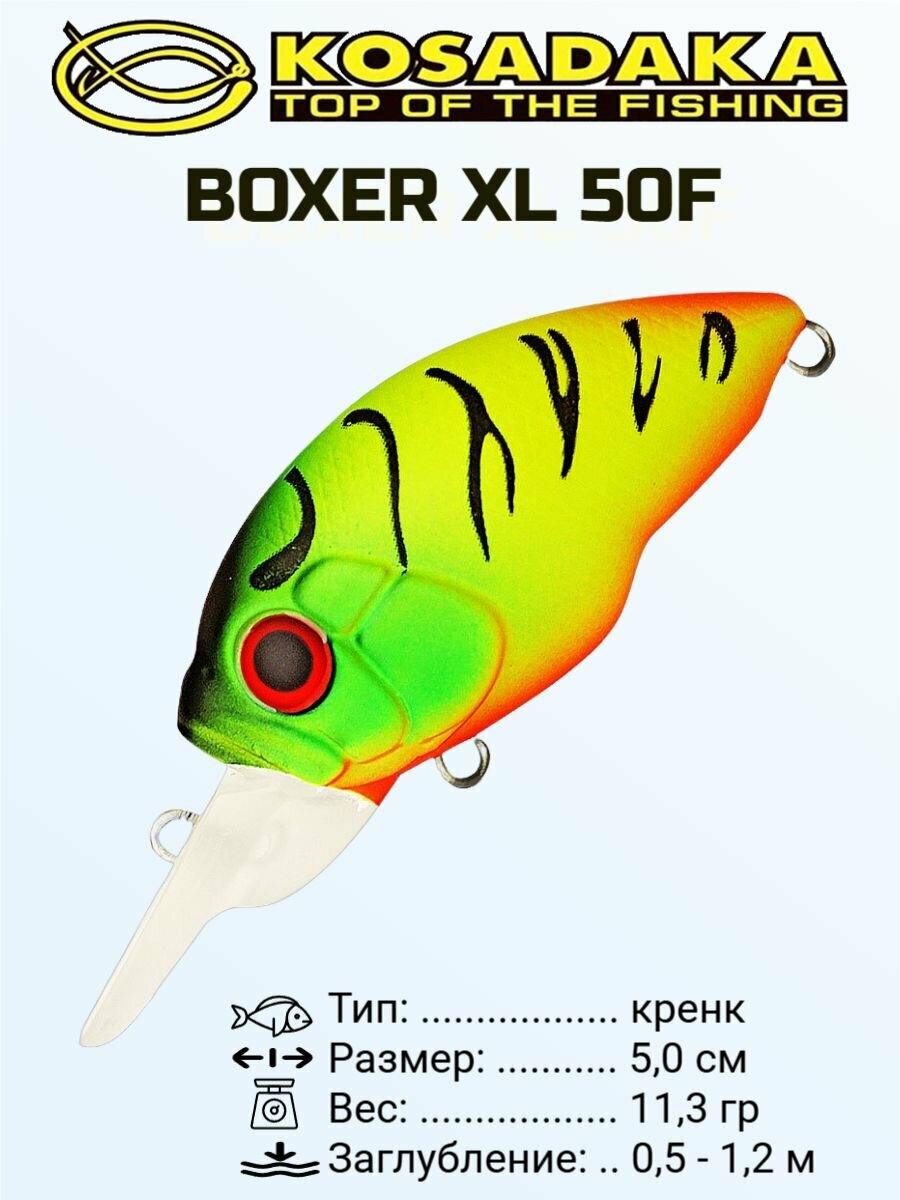 Воблер Kosadaka Boxer XL 50F плав, 50мм, 11.3г, 0.5-1.2м, цв. TT