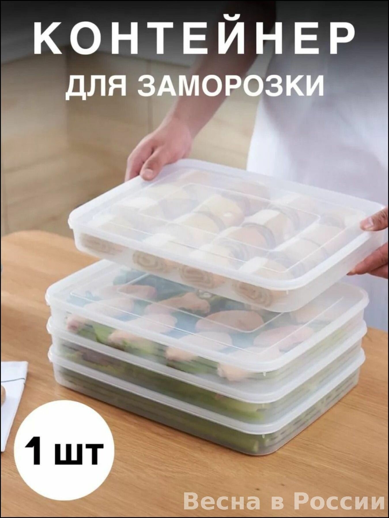 Крышка для гастроемкости "savfdvbdf", 3003 мл, 1 шт