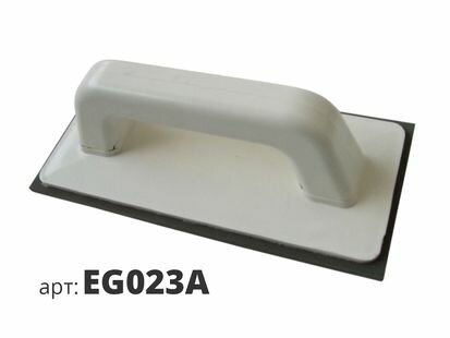 Инструмент для Нанесения Кельма Прямоугольная с Темной Губкой Stmdecor EG023A 24.5х11 см Плотной Структуры.