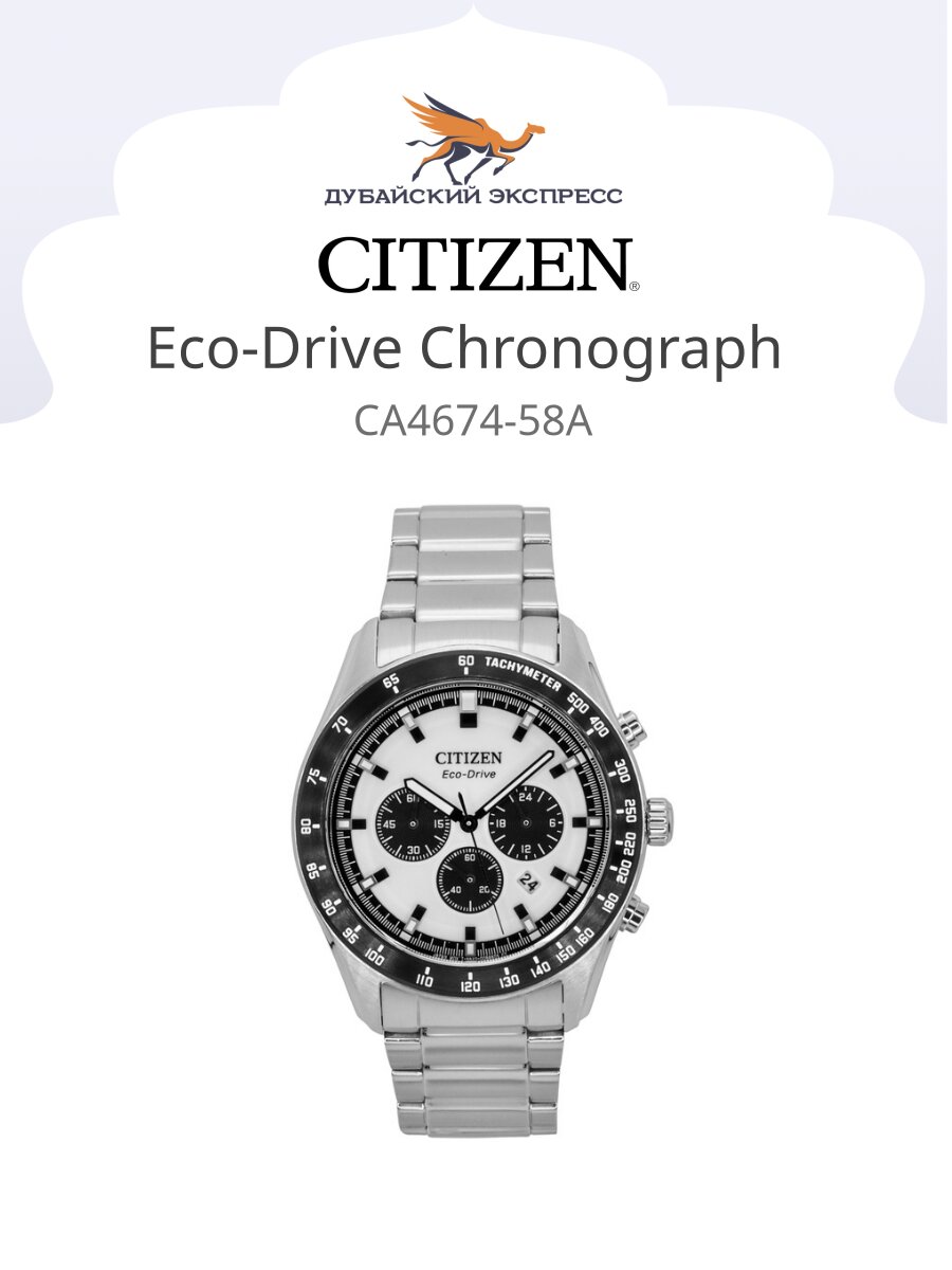  CITIZEN