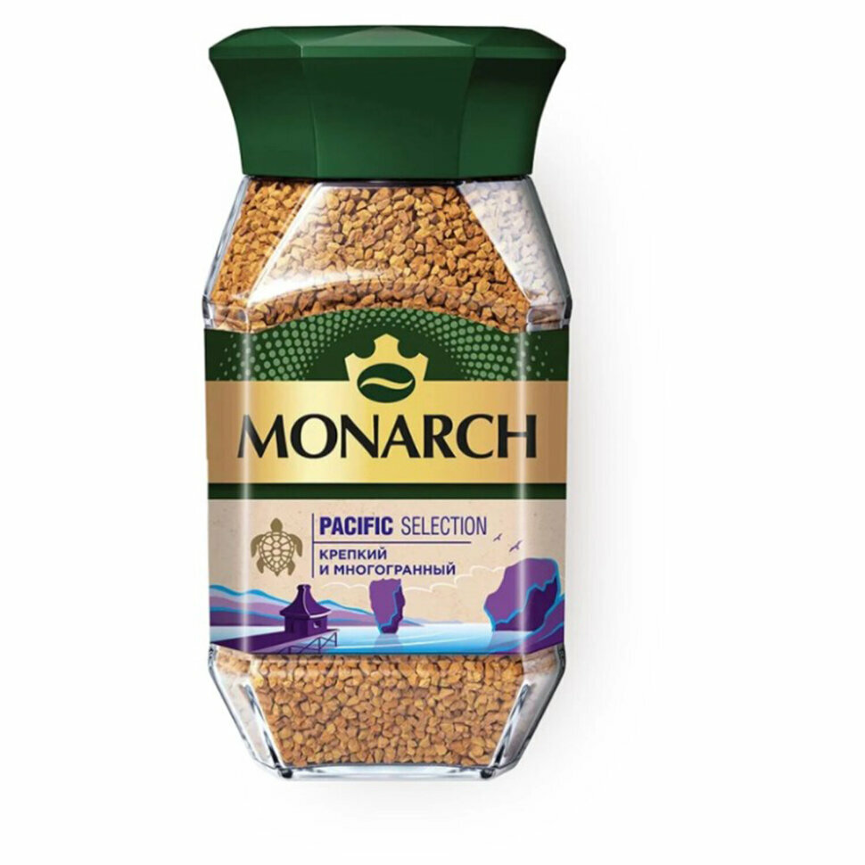 Кофе растворимый MONARCH "Pacific Selection" 150 г, стеклянная банка, сублимированный, 4024638, 624864