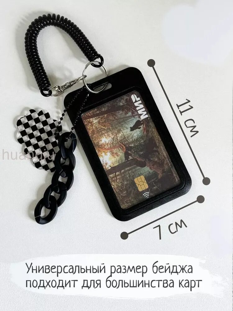 Бейдж для пропуска — фото 1