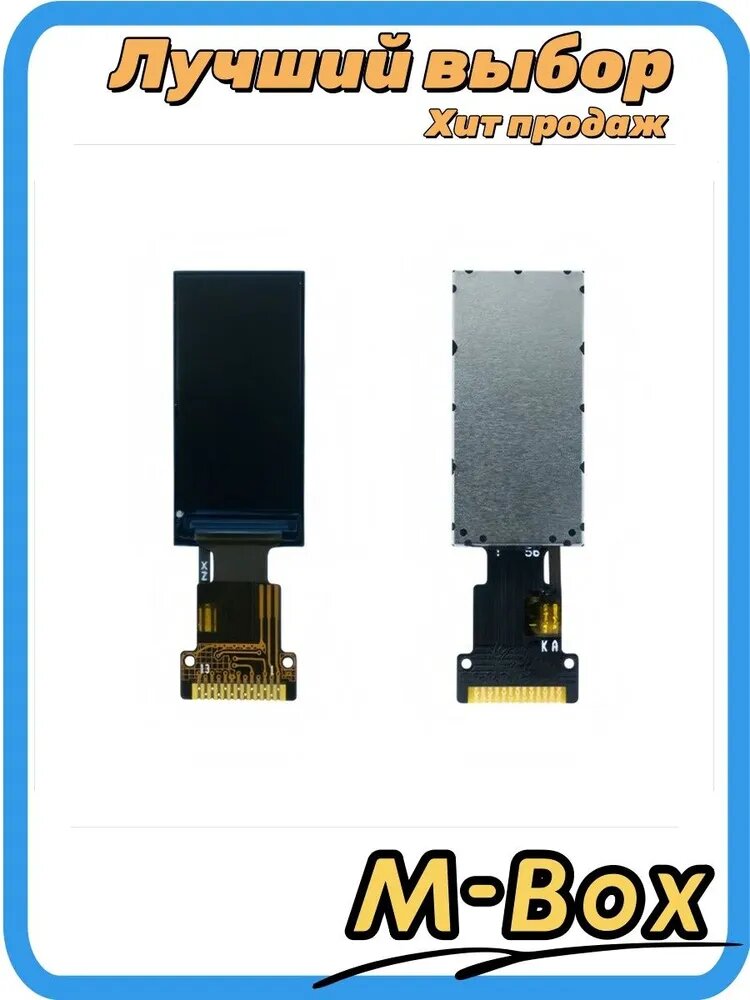 TFT-дисплей 0.96" ST7735S 160x80 SPI 13P