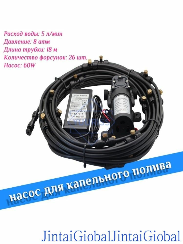 Система для туманообразования, Полиэтилен