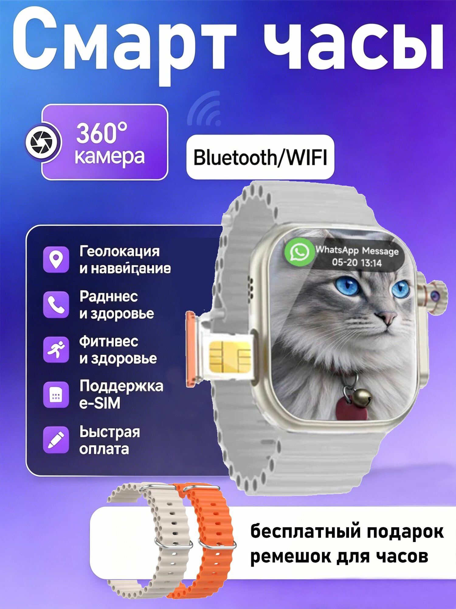 Смарт часы Galaxy GPS WIFI c 5G сим позвонить Сотовая версия 6/64 ГБ спорт Умные часы Встроенный Google Play