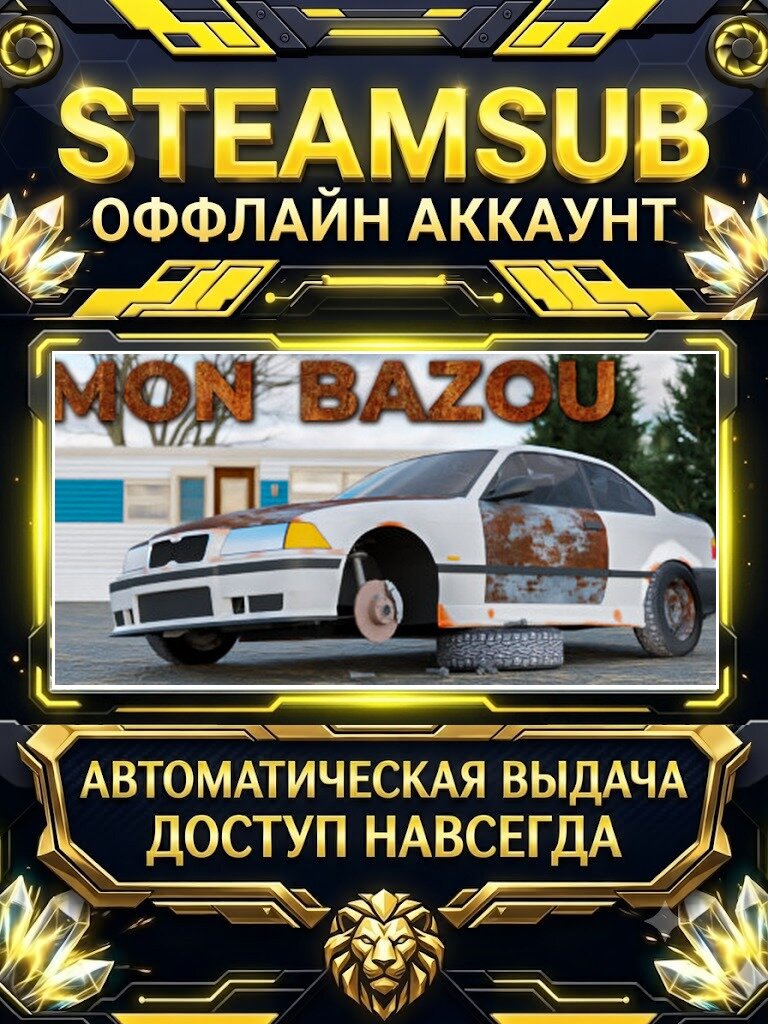 MON BAZOU игра на аккаунте для ПК с OFF активацией для Steam (PC) РФ + СНГ