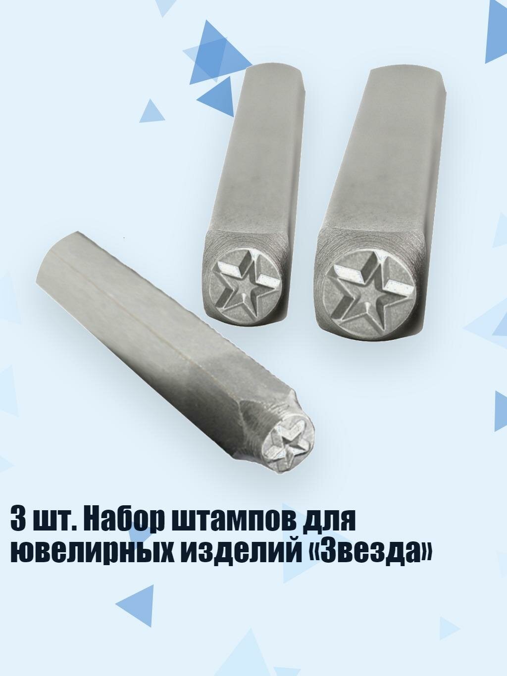 Набор браслетов