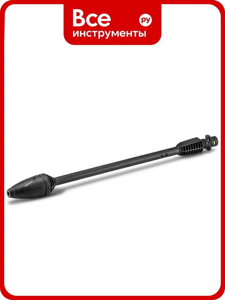 Фреза грязевая Karcher 180 Full Control 2.642-729, для моек высокого давления Karcher К7