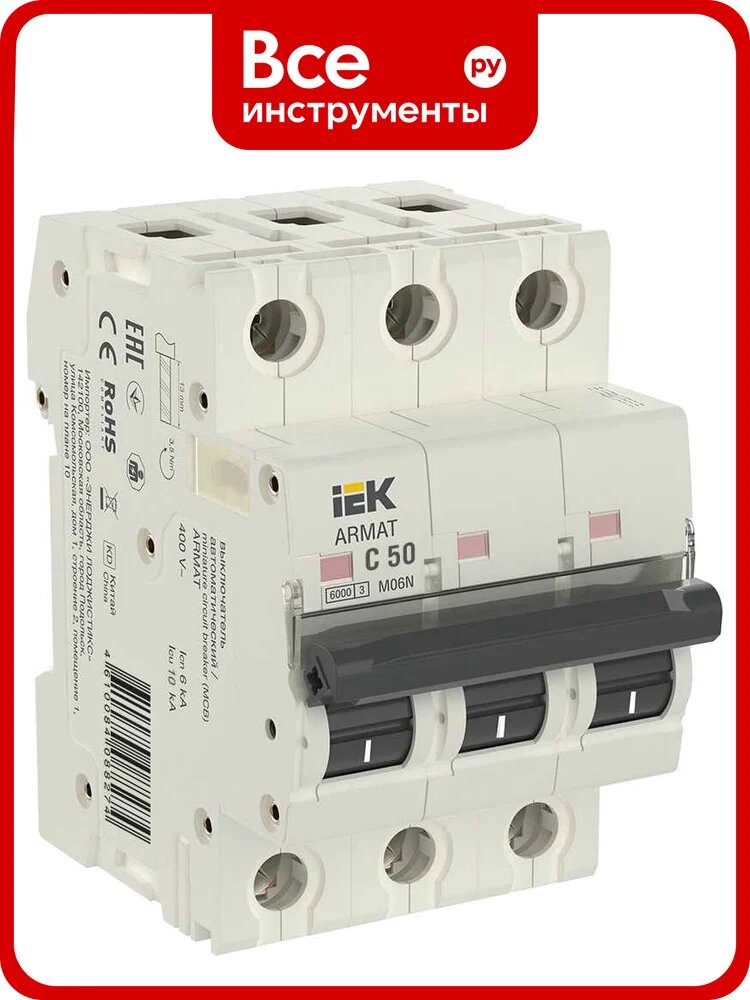 Автоматический выключатель IEK ARMAT M06N 3P C 50А AR-M06N-3-C050