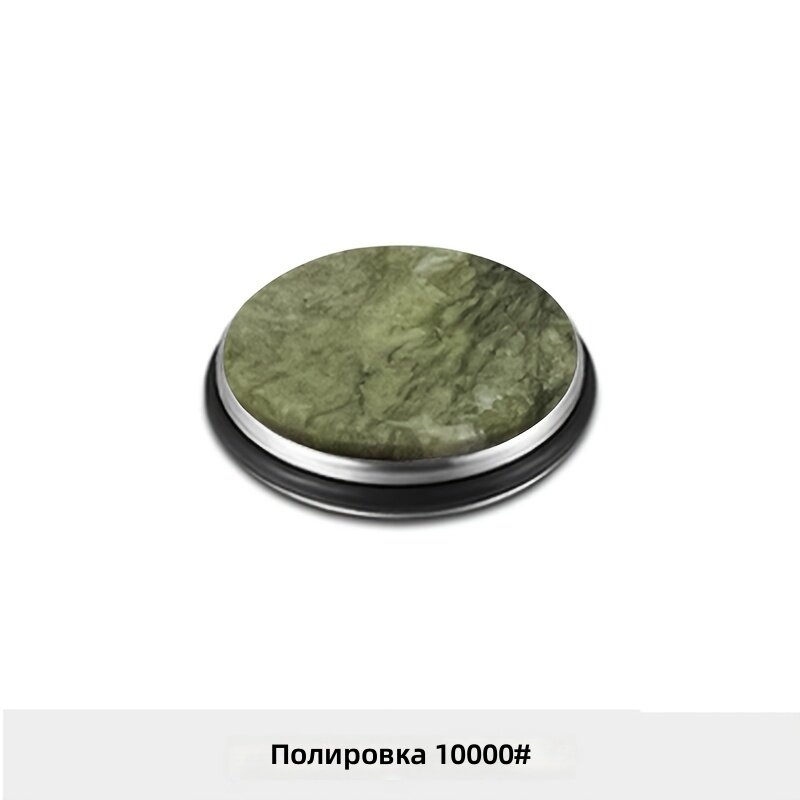 Алмазный заточной круг для прямых кромок с магнитным держателем, угловыми упорами на 15 и 20 градусов и набором точильных камней для кухонных ножей, модель Polishing10000#