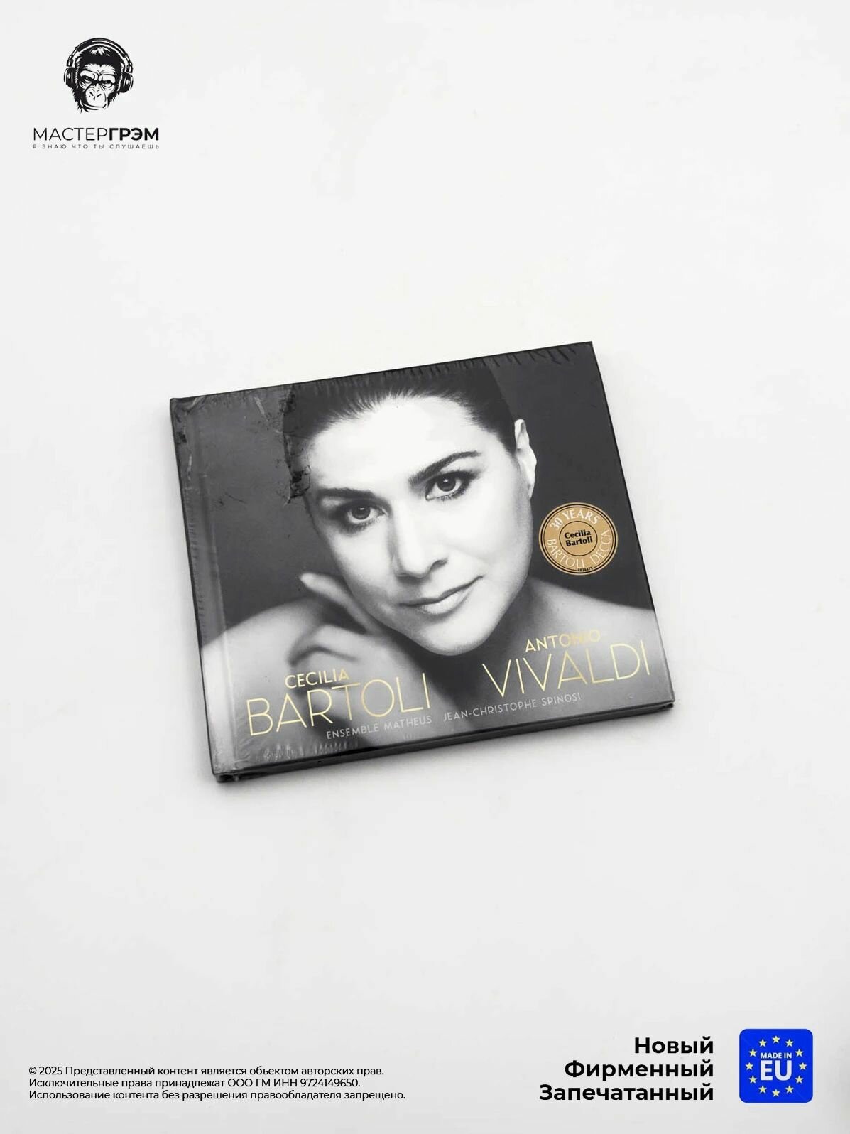 CD диск Cecilia Bartoli - Antonio Vivaldi (CD) Deluxe, 2018