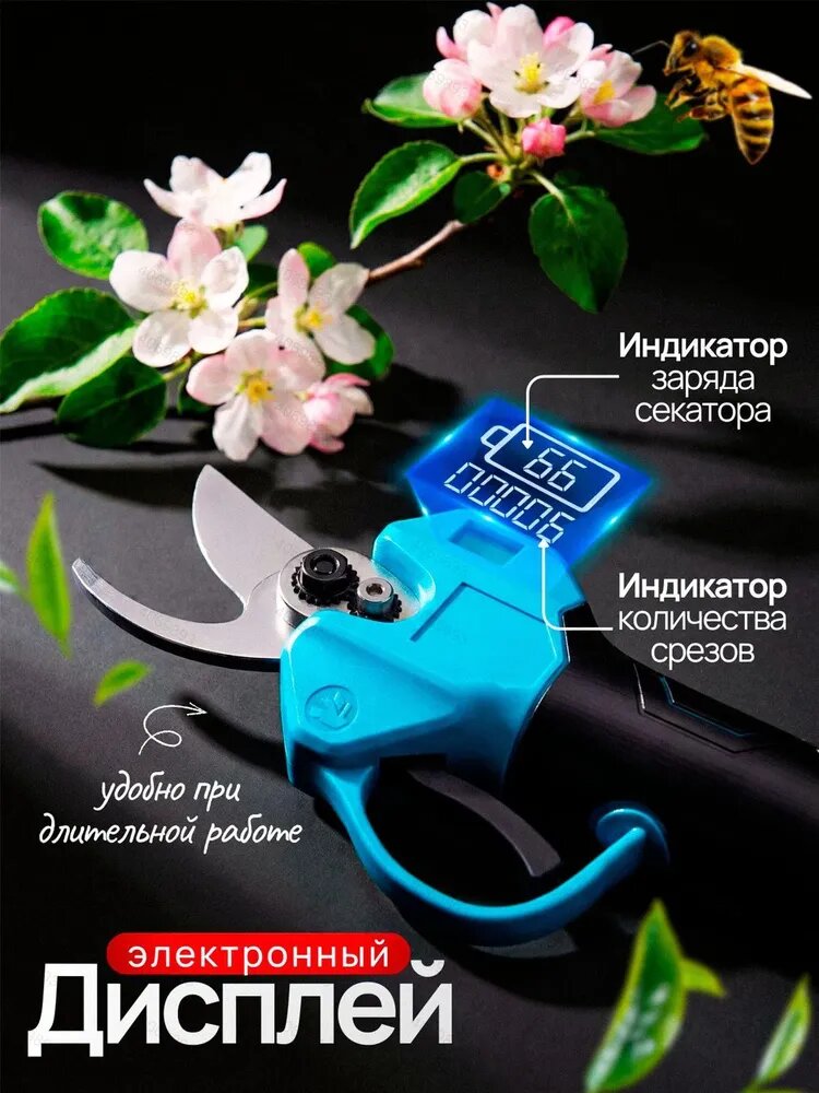 Электросекатор,40мм — фото 1