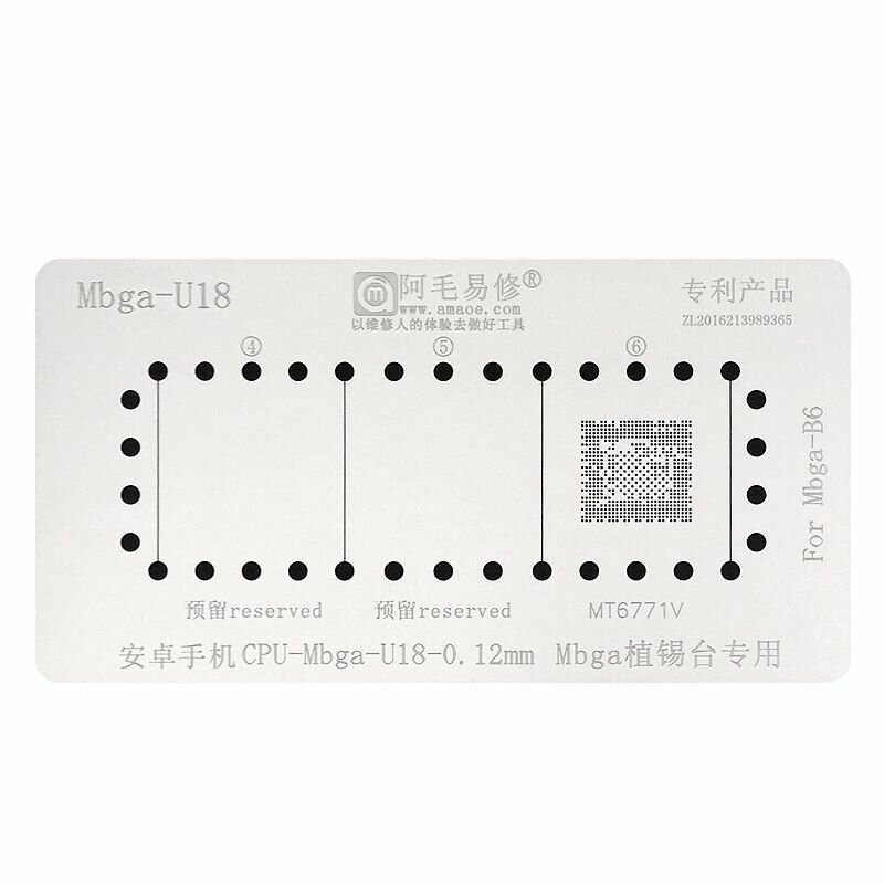 Трафарет AMAOE Mbga-U18 CPU T:0.12mm