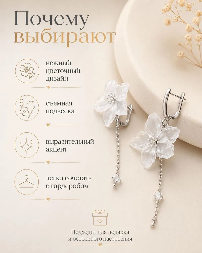 Серьги, белый — фото 1