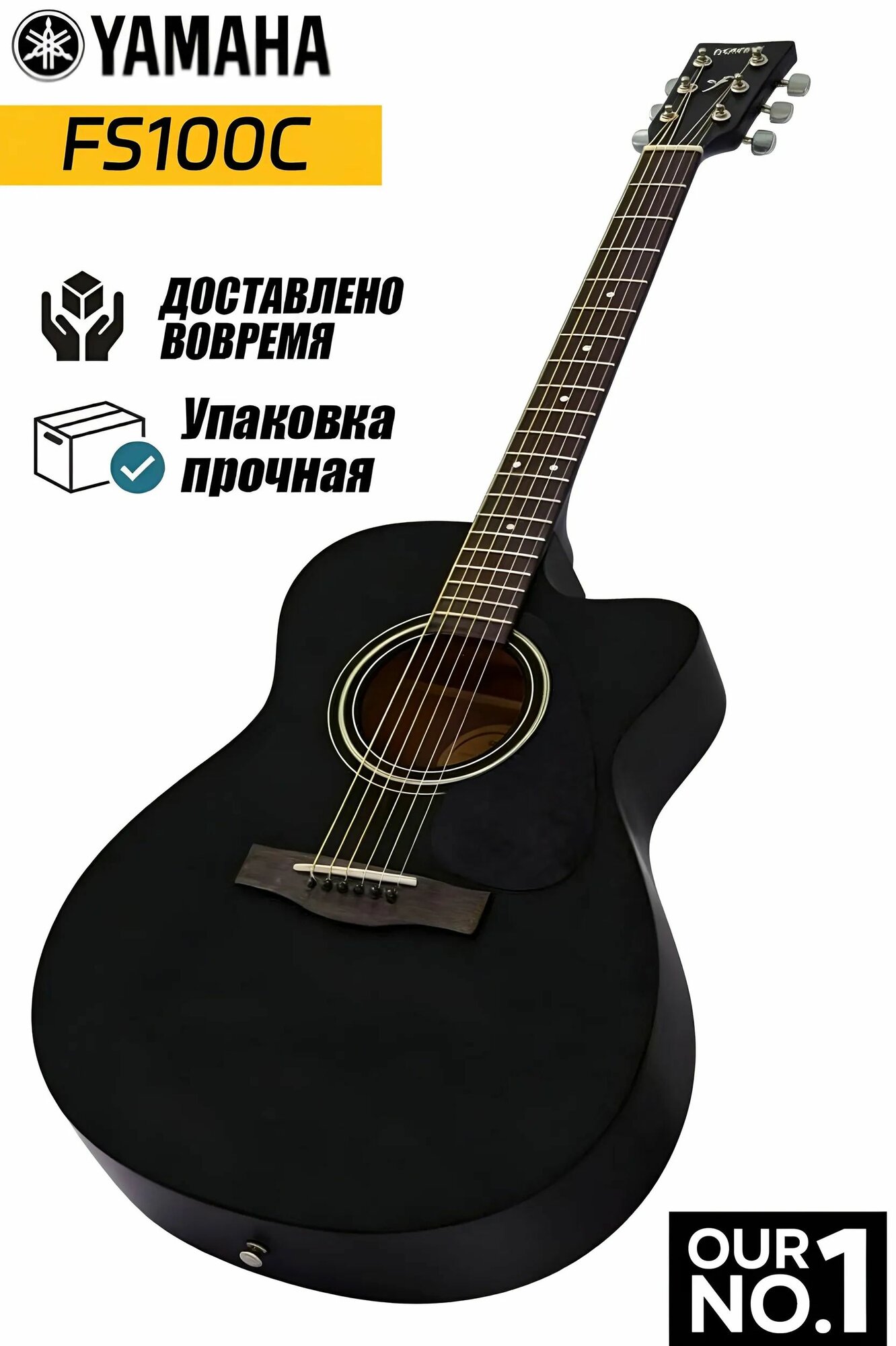Yamaha Акустическая гитара FS100C корпус Ель 4/4