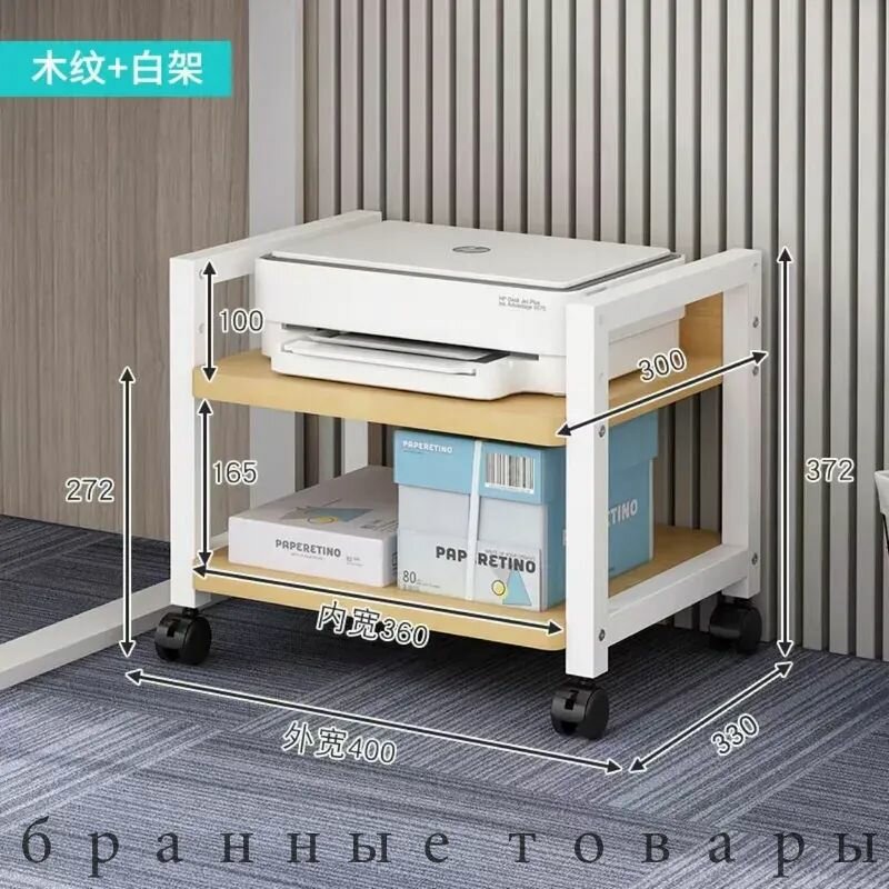 Тумба, 40х33х37.2 см — фото 1