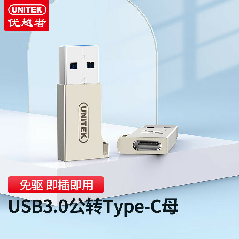 UNITEK USB 3.0 к Type-C OTG адаптер для смартфонов Apple Huawei Honor планшетов ноутбуков Модель：USB3.0 к Type-C [OTG