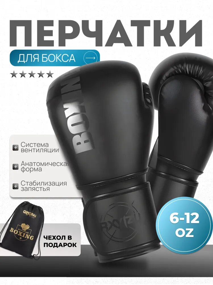 Alkars Перчатки боксерские, размер: 10 (XL)