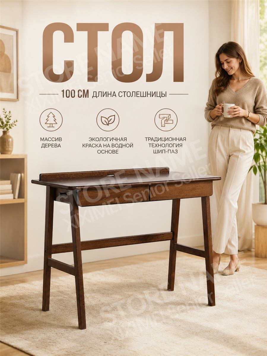 Письменный стол из массива дерева для домашнего кабинета и работы в спальне в скандинавском стиле