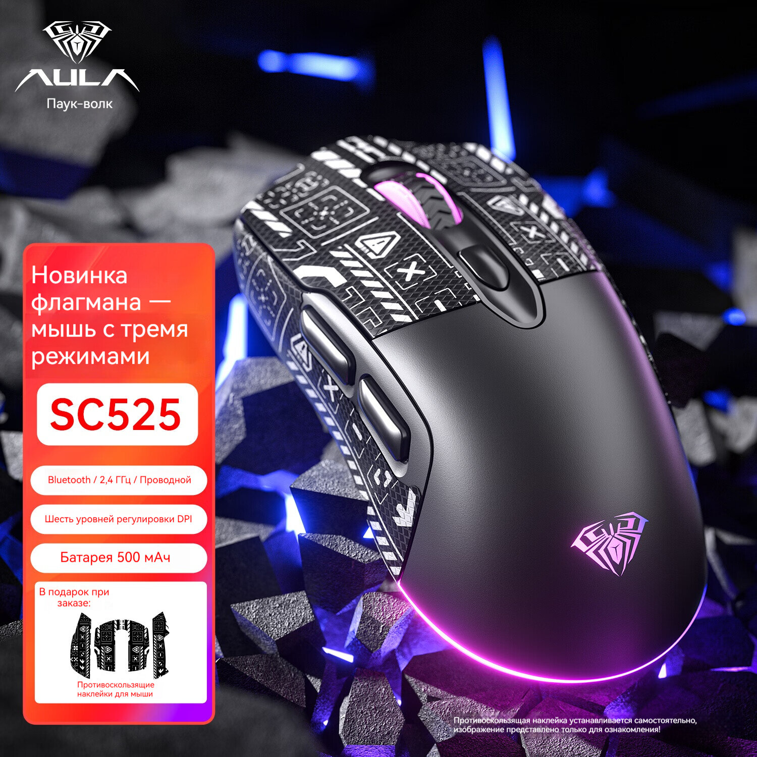 AULA SC525 Игровая мышь поддерживает трехрежимное подключение с эффектом RGB подсветки DPI12000