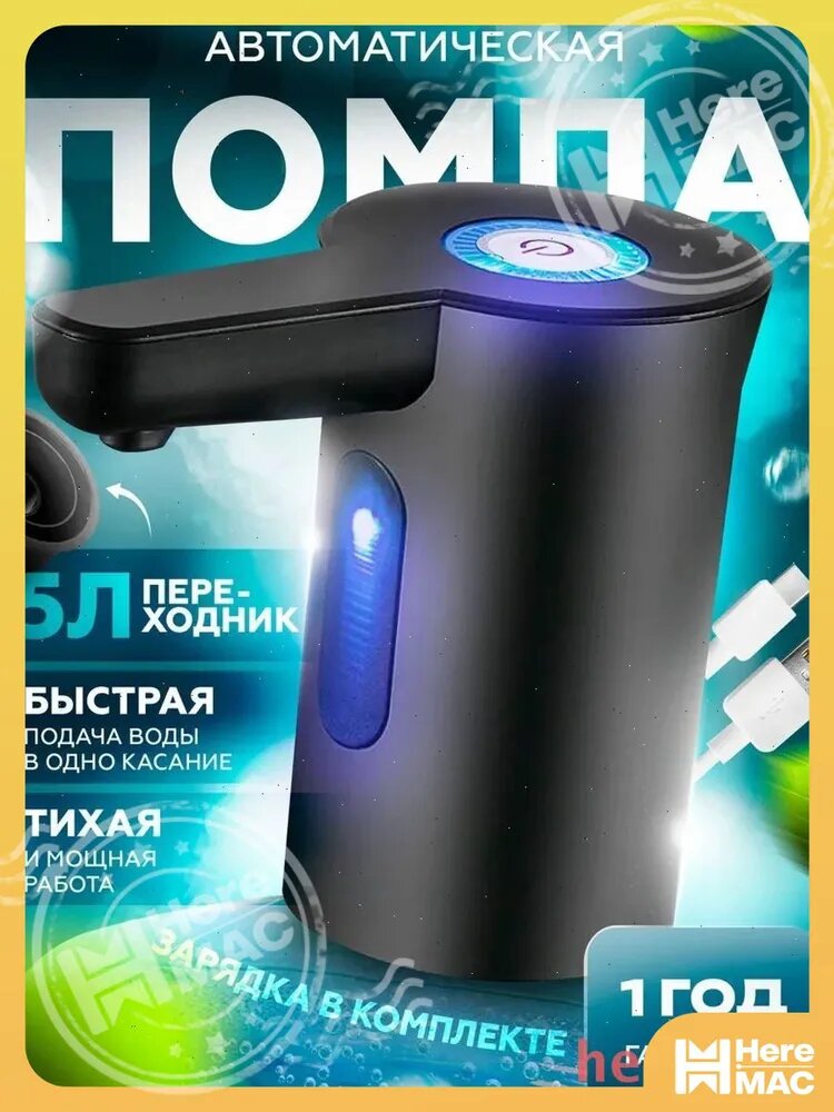 Пурифайер 9C7042C3D24449F1BC88D6B6463097A0