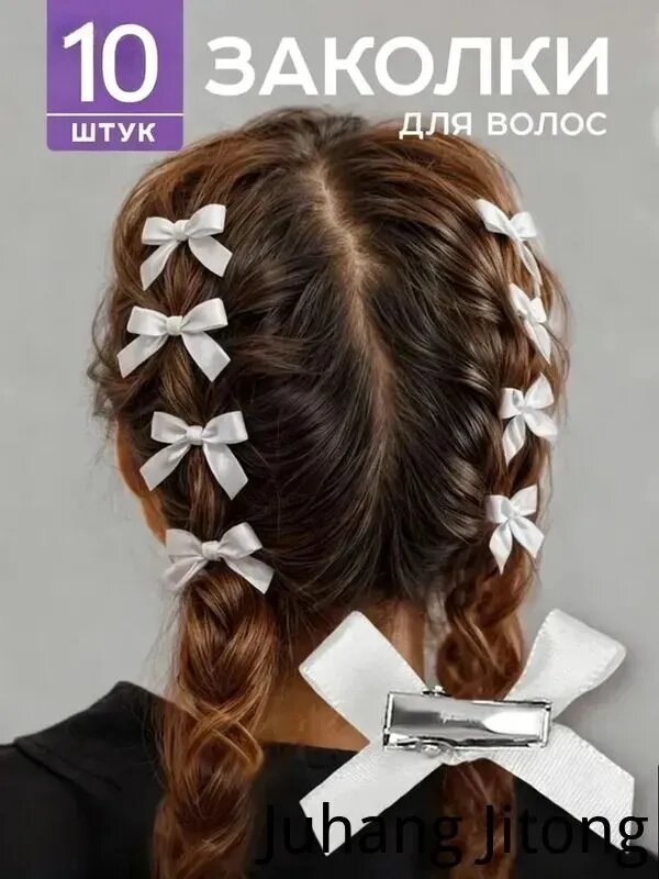 Шпильки для волос
