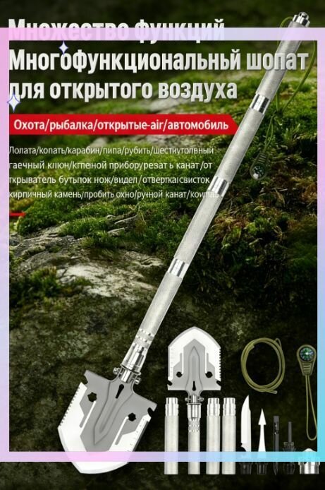 Лопата туристическая, 72 см
