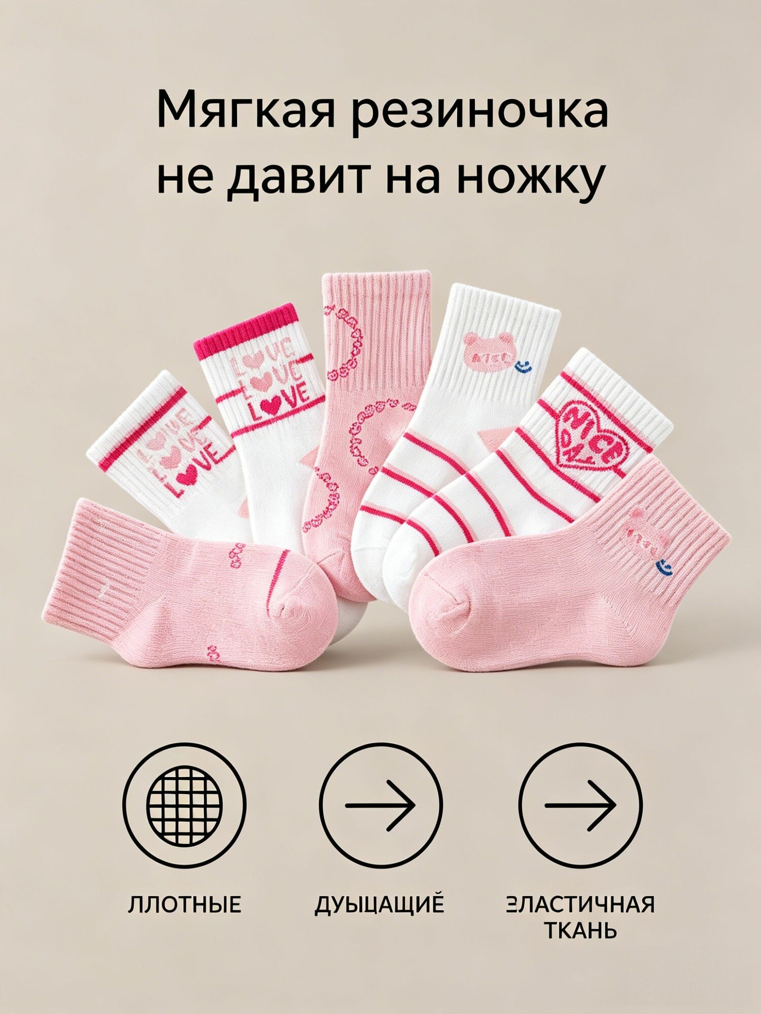 Носки Базовая коллекция, 5 пар, размер S_5 пар(3-5 лет), мультиколор — фото 1