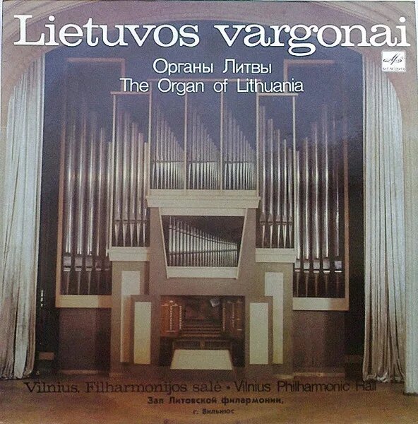 Lietuvos Vargonai. Vilnius, Filharmonijos Salė