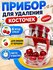 Фрукто-овощечистка