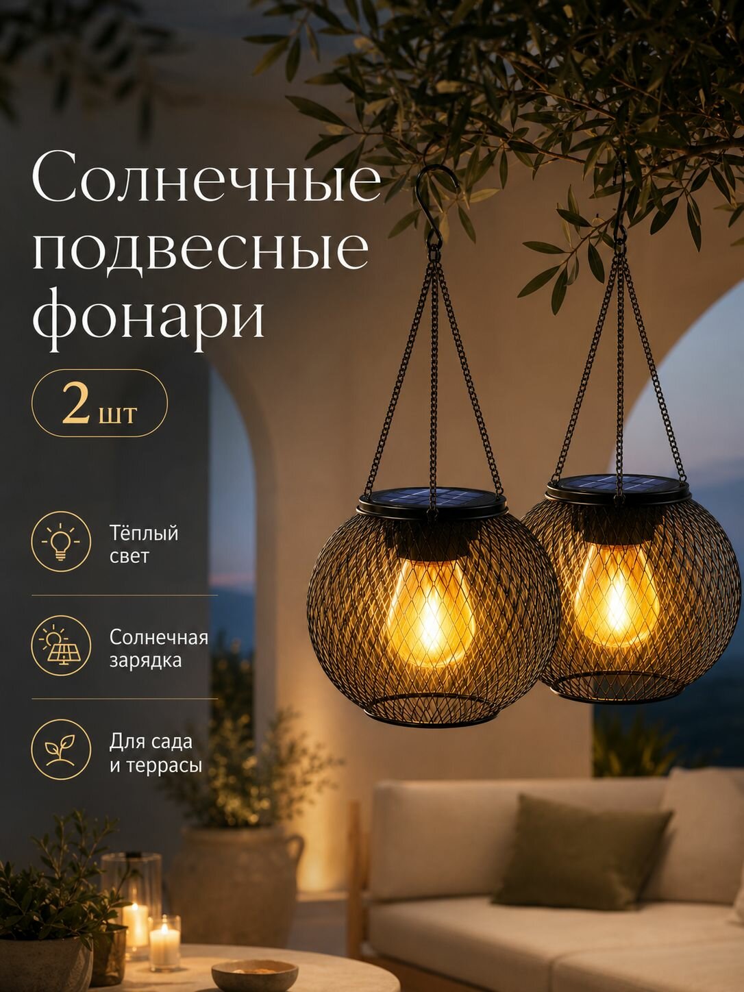 Уличный светильник, количество ламп:2шт двухламповый для улицы