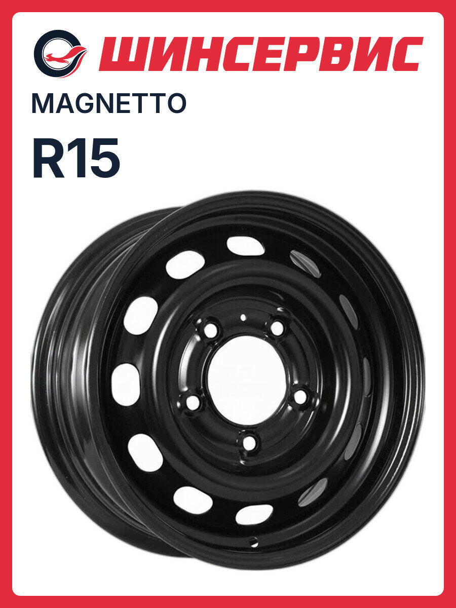 Стальной колесный диск Magnetto 15006 R15x6J 5x139.7 ET40 ЦО98.5 для автомобиля